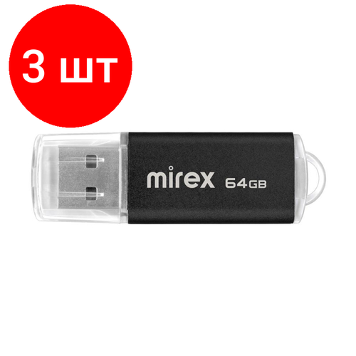 Комплект 3 штук, Флеш-память Mirex USB UNIT BLACK 64Gb (13600-FMUUND64 )