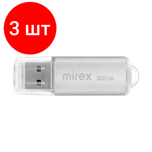 Комплект 3 штук, Флеш-память Mirex USB UNIT SILVER 32Gb (13600-FMUUSI32 )