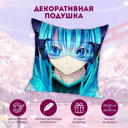 Декоративная подушка Hatsune Miku 45 см. D0283