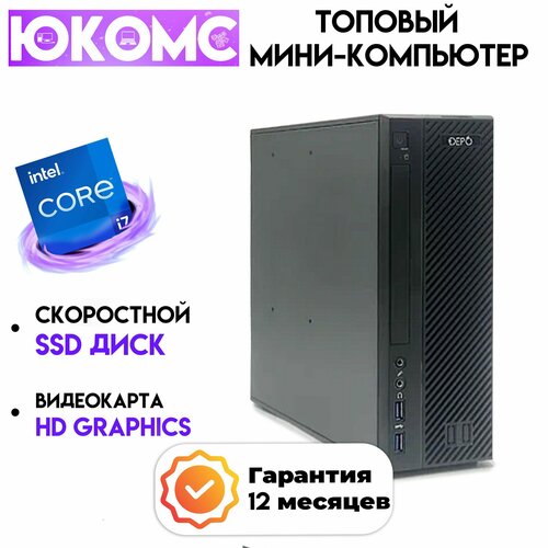 Мини PC юкомс Core I7 2600, SSD 480GB, HDD 1TB, 4gb DDR3, БП 200w, win 10 pro, Exegate mini case