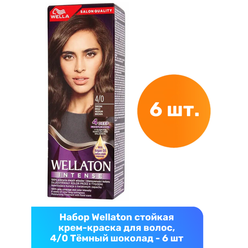 Wellaton стойкая крем-краска для волос, 4/0 Тёмный шоколад - 6 шт