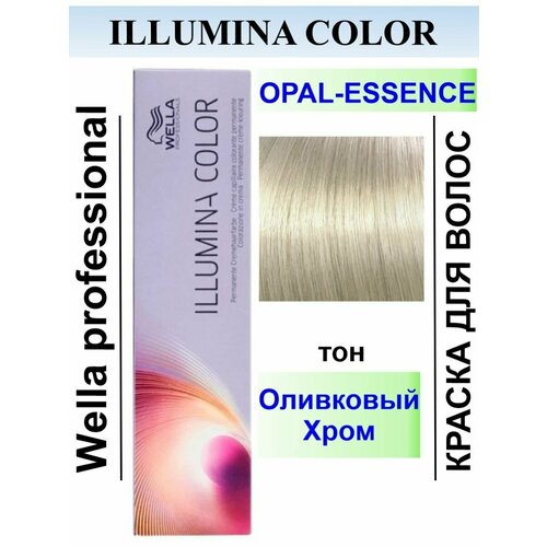 Wella Professionals Opal-Essence by Illumina Color Краска для волос, Оливковый хром, 60 мл