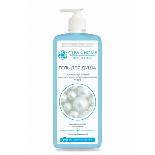 Гель для душа Clean Home BEAUTY CARE Гипоаллергенный, 750 мл