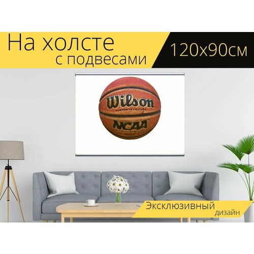 Картина на холсте "Баскетбол, мяч, игры с мячом" с подвесами 120х90 см. для интерьера