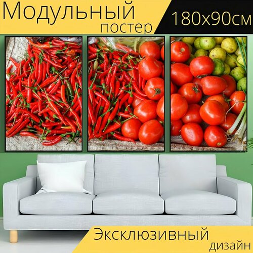 Модульный постер "Перец чили, помидоры, красный" 180 x 90 см. для интерьера