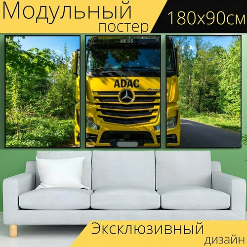 Модульный постер "Грузовая машина, транспортное средство, грузовые автомобили" 180 x 90 см. для интерьера