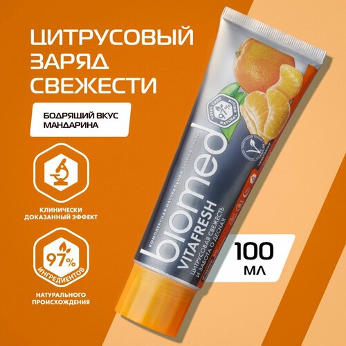 Зубная паста Citrus Fresh, 100 г