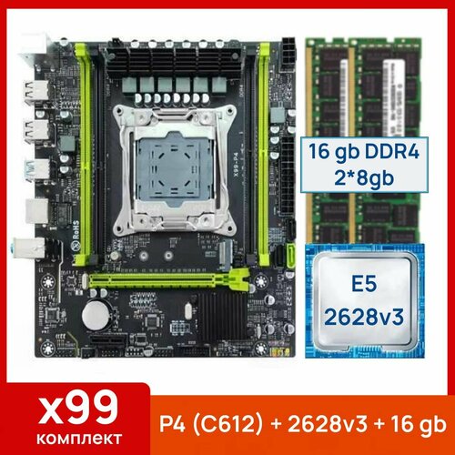 Комплект: MAСHINIST X99 P4 (C612) + Xeon E5 2628v3 + 16 gb(2x8gb) DDR4 ecc reg