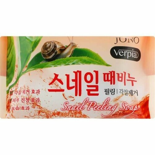 Juno Косметическое мыло-пилинг с экстрактом улитки SNAIL, 2 шт*150 г