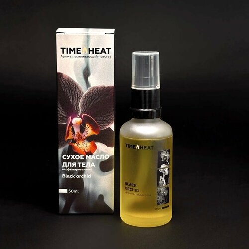 Парфюмированное сухое масло для тела | BLACK ORCHID | 50ml | Черная орхидея | TIME HEAT