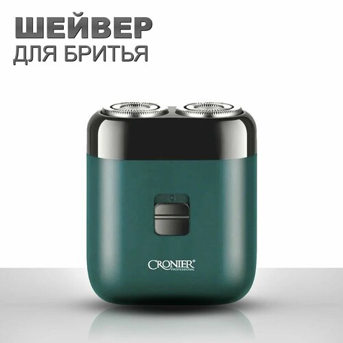 Cronier Professional CR-844/Шейвер для бритья/Мощная электрическая бритва для стрижки волос, бороды, усов