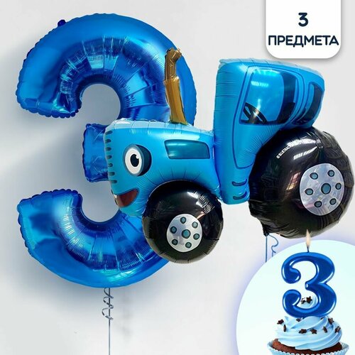 Воздушные шары Синий трактор и цифра 3 + свеча для торта
