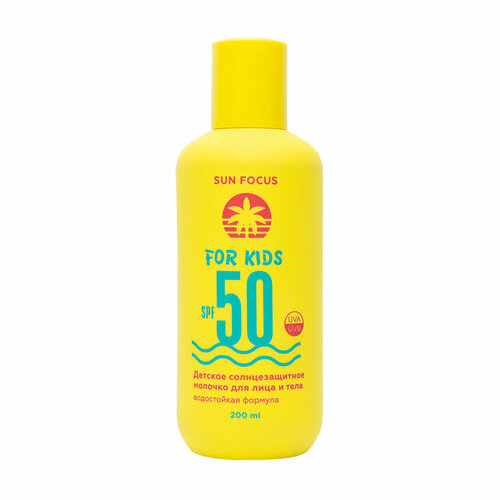 SUN FOCUS Детское солнцезащитное молочко для лица и тела SPF 50 200 мл