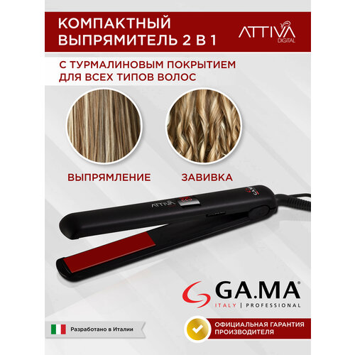 Выпрямитель для волос Ga.Ma Attiva Digital Tourmaline