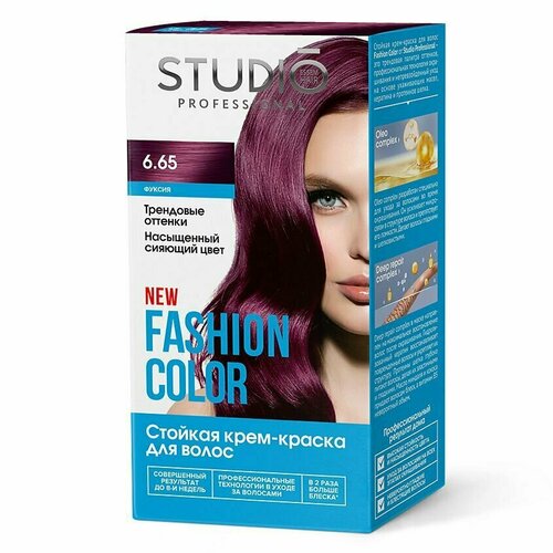 Краска для волос, Studio Professional, Fashion Color, 6.65 фуксия, 115 мл