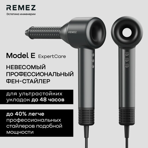 Профессиональный фен-стайлер с насадками REMEZ Model E RMB-701