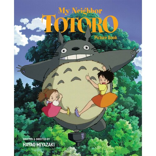 Плакат, постер на бумаге Мой сосед Тоторо (Tonari no Totoro,1988г). Размер 21 на 30 см