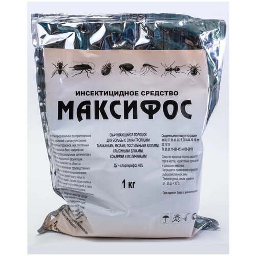 Максифос 1кг, смачивающийся порошок - используется для уничтожения тараканов, клопов, блох, мух, личинок комаров и крысиных клещей.