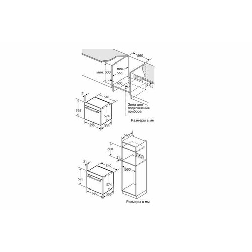 Духовой шкаф Oasis D-B