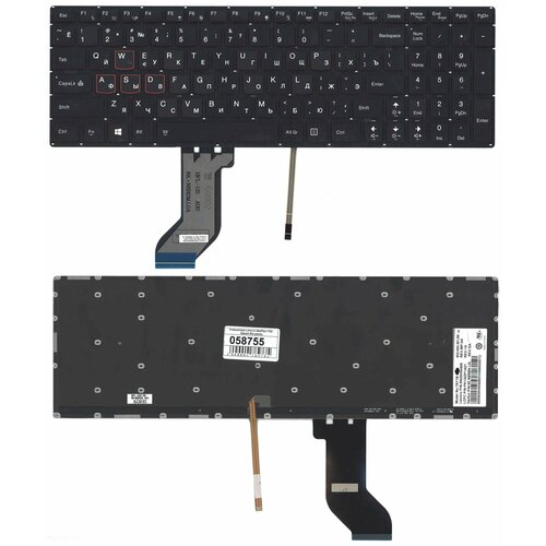 Клавиатура для ноутбука Lenovo IdeaPad Y700-17ISK черная без рамки с подсветкой, горизонтальный Enter