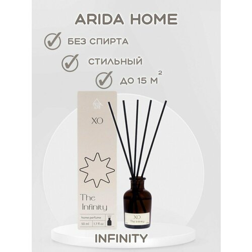 Аромадиффузор "The Infinity" от бренда ARIDA HOME, объем 50мл