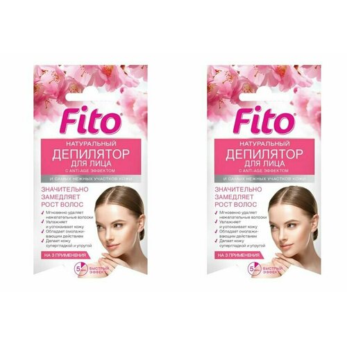 Fito Косметик Натуральный Фитодепилятор для лица и нежных участков кожи 15 мл 2 шт