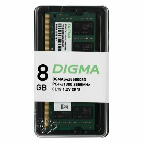 Оперативная память Digma DGMAS42666008D DDR4 - 8ГБ 2666МГц, для ноутбуков (SO-DIMM), Ret