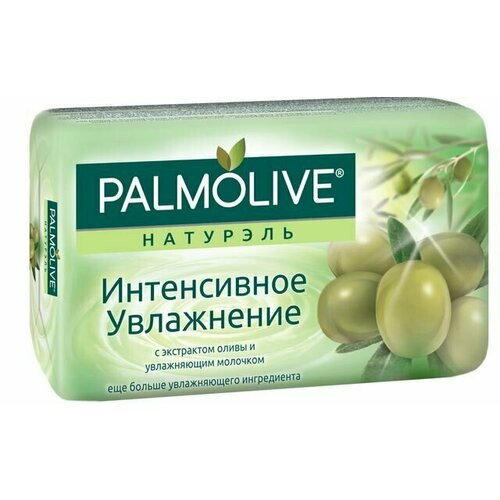 Palmolive Мыло туалетное, олива, 90 г