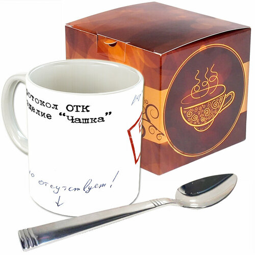 Кружка с ложкой в подарочной коробке "Бракованная чашка", классическая, для чая и кофе, керамика, 330 мл