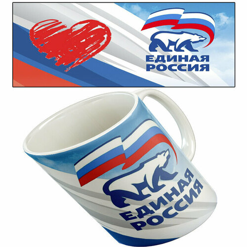 Кружка "Люблю Единую Россию"/ классическая, с принтом, рисунком, для чая и кофе, в подарок, керамика, 330 мл