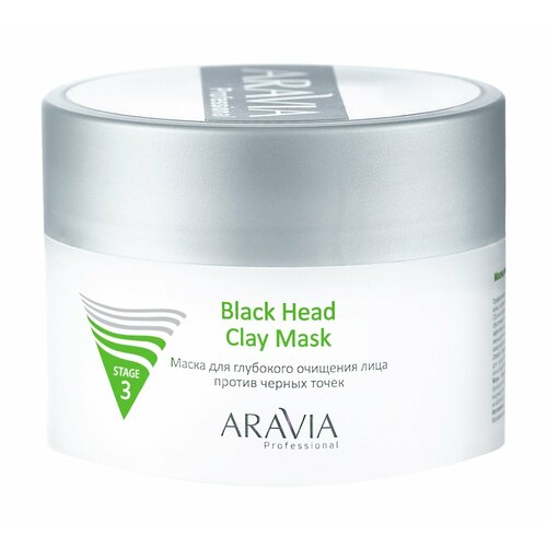 ARAVIA PROFESSIONAL Маска для лица против черных точек Black Head Clay Mask для глубокого очищения, 150 мл