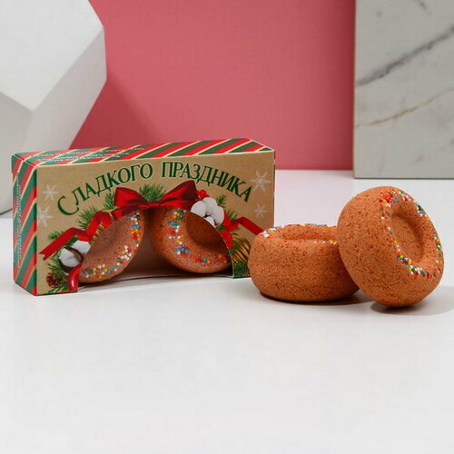 Набор бурлящих пончиков для ванны "Сладкого праздника!", 2 x 65 г, аромат новогодняя карамель