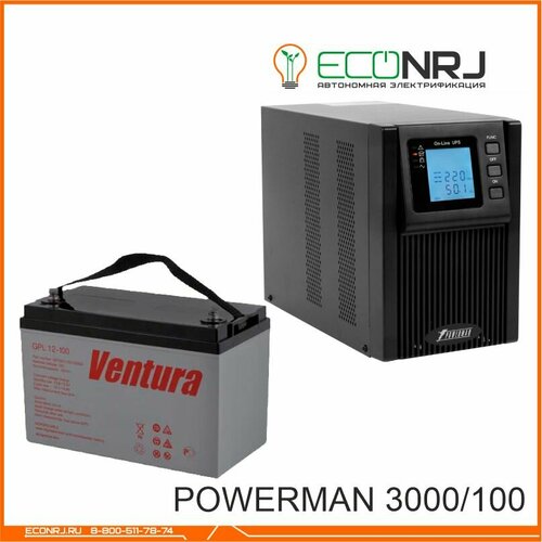 ИБП POWERMAN ONLINE 3000 Plus + Ventura GPL 12-100