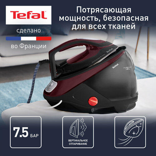 Парогенератор  Tefal GV9230 черный и винный