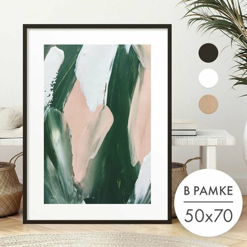 Плакат Постер 50х70 В рамке "Абстракция зеленые мазки, краски" для интерьера
