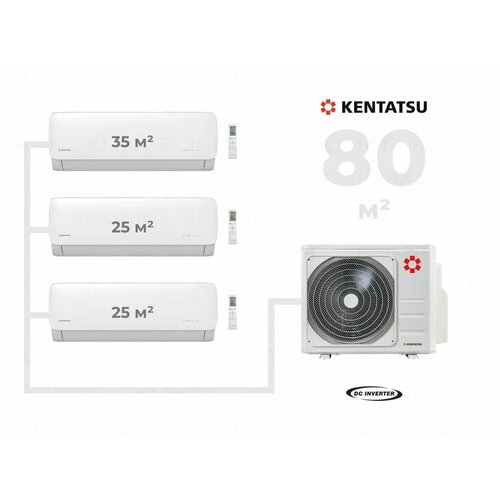 Инверторная мульти сплит-система Kentatsu на 3 комнаты (35 м2 + 25 м2 + 25 м2), комплект, белый