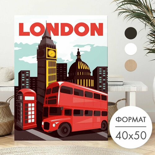 Постер 40х50 без рамки "Город Лондон" для интерьера