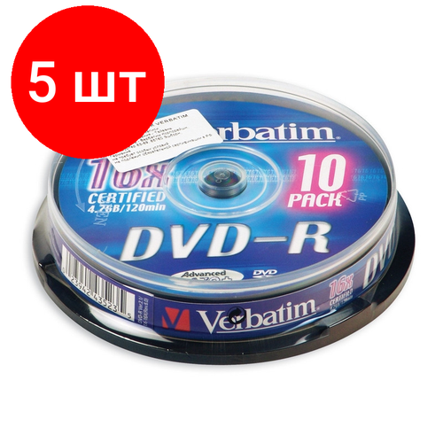 Комплект 5 упаковок, Носители информации DVD-R, 16x, Verbatim Azo Matt Silver, Cake/10, 43523