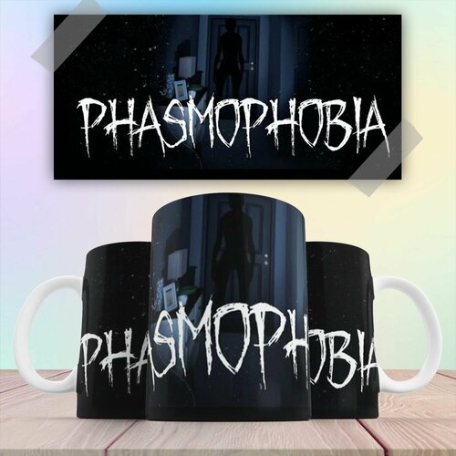 Кружка компьютерная игра Phasmophobia 330 мл