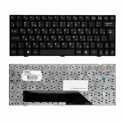 Клавиатура для ноутбука MSI U135, U135DX, U160, U160DX, U160DXH, U160MX Series. Г-образный Enter. Черная, с черной рамкой