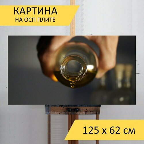Картина на ОСП 125х62 см. "Эфирные масла, масло, аромат" горизонтальная, для интерьера, с креплениями