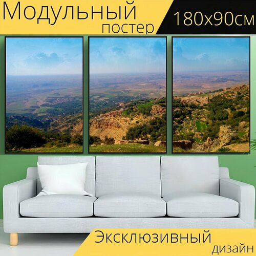 Модульный постер "Марракеш, гора, африка" 180 x 90 см. для интерьера