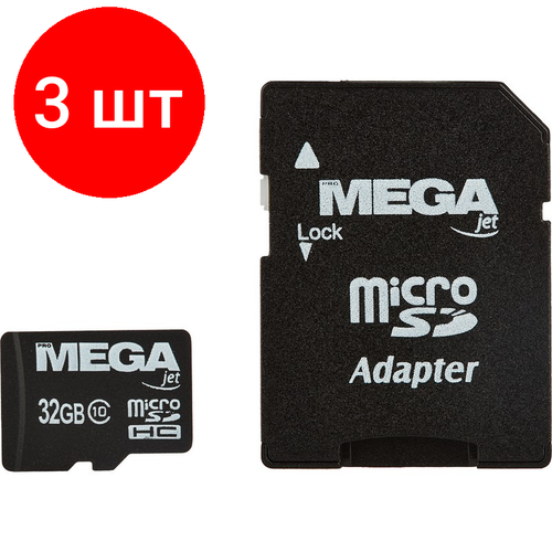 Комплект 3 штук, Карта памяти ProMega jet microSDHC UHS-I Cl10 +ад, PJ-MC-32GB