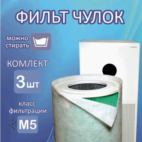 Дополнительный фильтр для BHR5120GL (диаметр 210мм)