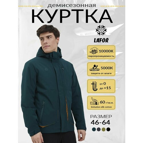Куртка LAFOR, размер 52 (XL), зеленый