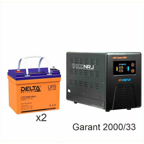 Энергия Гарант-2000 + Delta DTM 1233 L