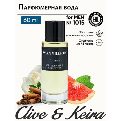 Парфюмерная вода Clive & Keira № 1015 ONE MILLION стойкие духи мужские парфюмированный спрей 60 мл