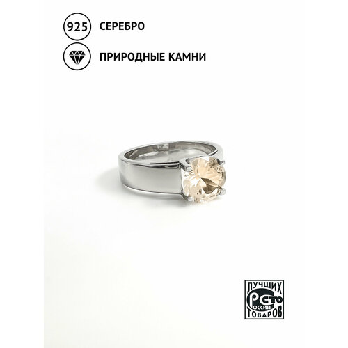 Кольцо Кристалл Мечты, серебро, 925 проба, фенакит, размер 19