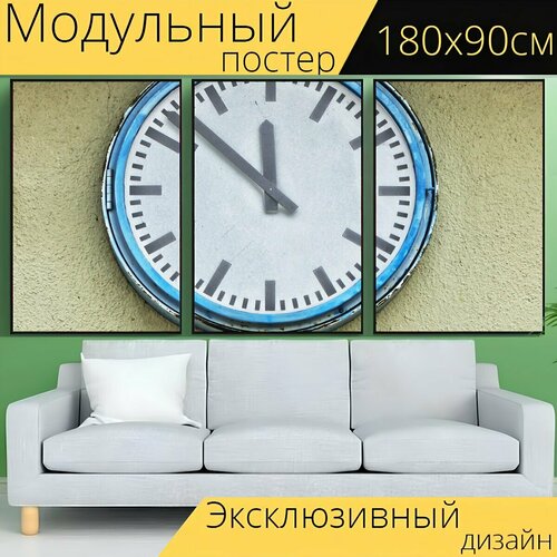 Модульный постер "Часы, станция часы, циферблат" 180 x 90 см. для интерьера