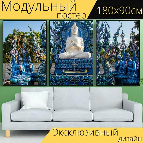 Модульный постер "Храм, скульптура, будда" 180 x 90 см. для интерьера